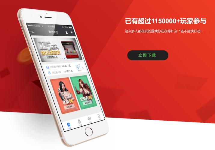 快推广appv1.0.0