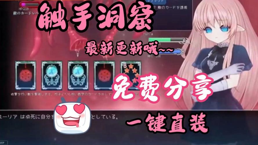 触手洞窟手机版安装app