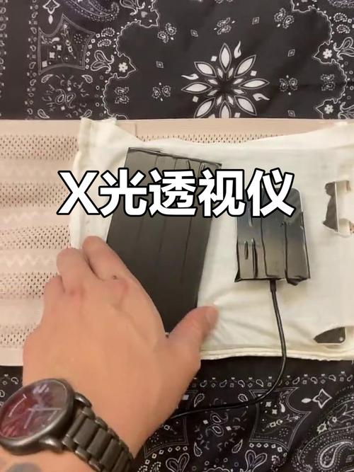 手机型x光透视仪
