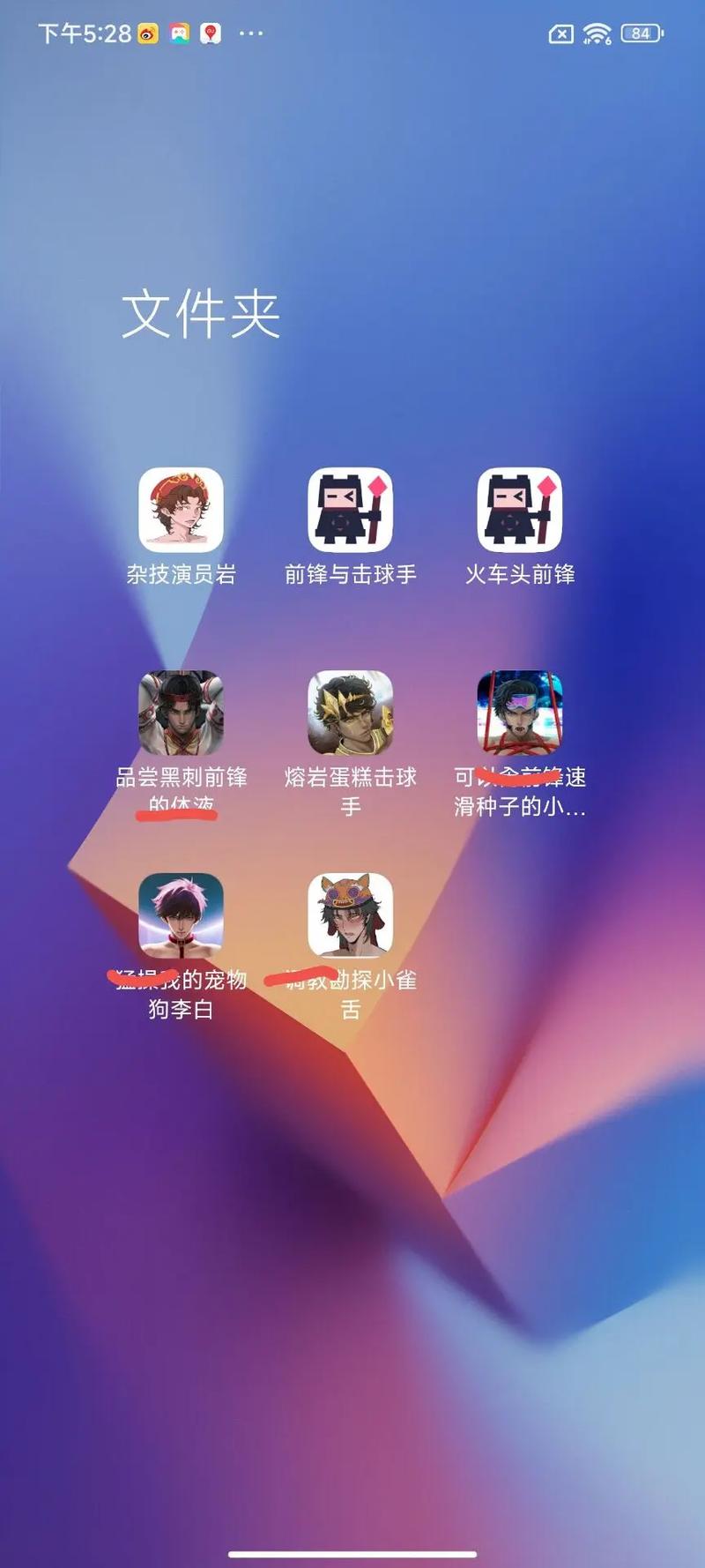 猛我的宠物狗李白游戏安装包