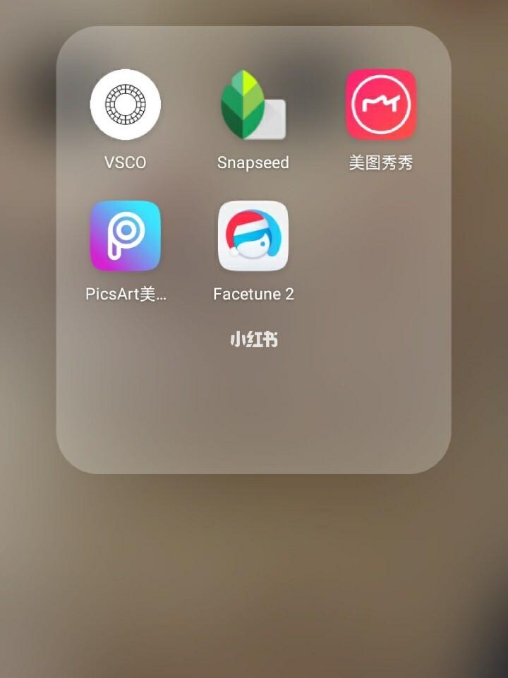 facetune2安卓版官网